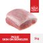 Pigue Boneless 1kg (Skin On) | The Good Meat